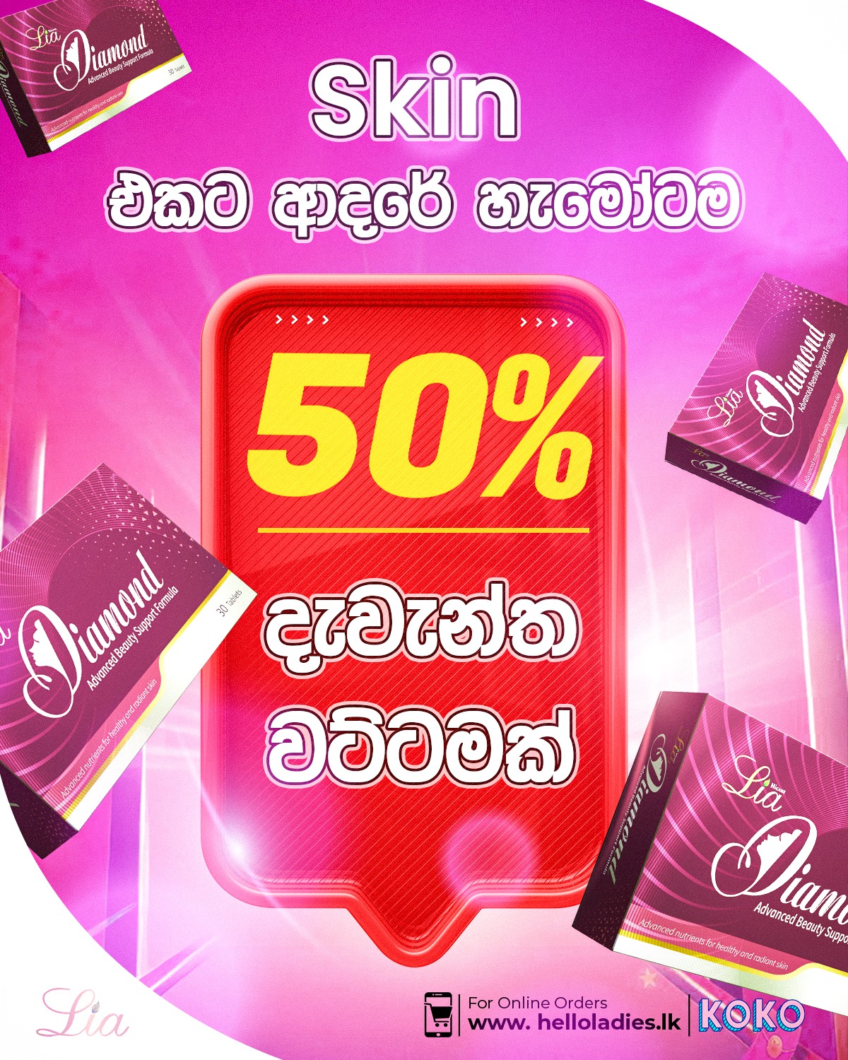 Offmarks High Strength Liquid Collagen (Strawberry Flavored) - hello ladies